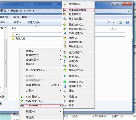 怎么删除svn上已上传的文件 tortoisesvn 删除文件 csdn博客