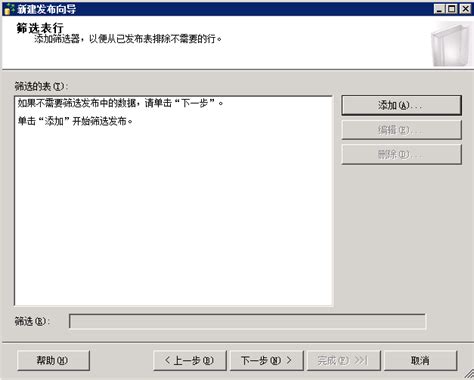 sql server 2008 r2 双机热备操作流程 sqlserver2008 做双机热备 csdn博客