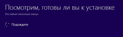 Как обновить Windows 10 Домашняя до Windows 10 Профессиональная