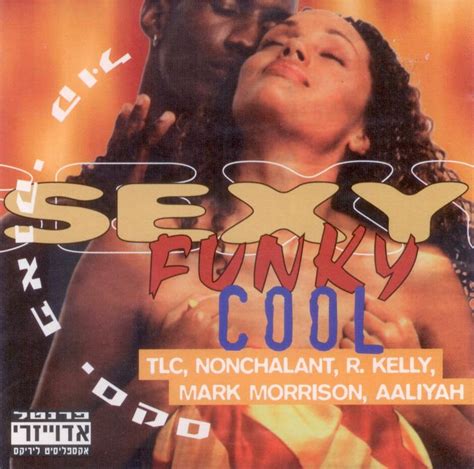 אומרים שפעם היה פה שמח Sexy Funky Cool