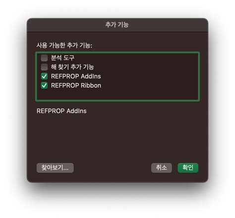 installing refprop on mac m1 osx with office 365 · issue 74