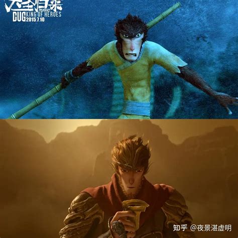 《大圣崛起》定档 7 月 10 日暑期档上映，首支预告的质感如何？ 知乎