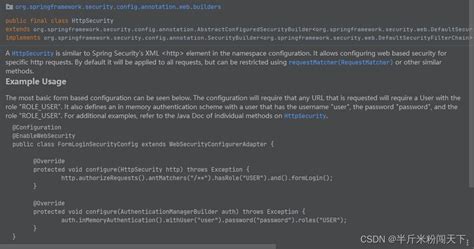 Springsecurity自定义多provider时提示no Authenticationprovider Found For问题的解决方案