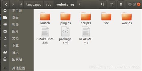 Ros联合webots实战案例一安装配置webotswebots Python Ros Csdn博客