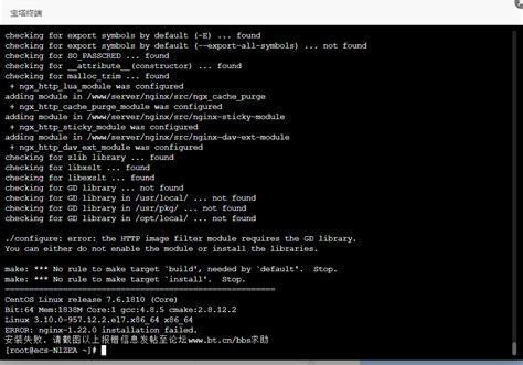 【已解决】nginx配置规则错误 Linux面板 宝塔面板论坛