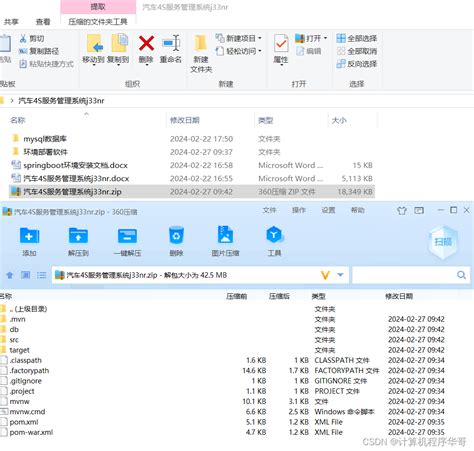 Java毕业设计汽车4s服务管理系统（springbootmysqljdk18maven339）汽车4s系统管理 Csdn博客