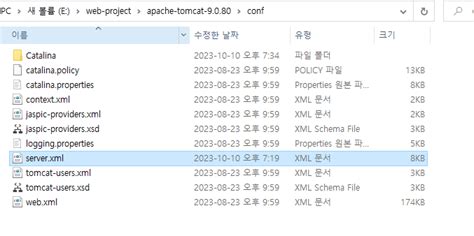 React Tomcat으로 윈도우에 React 배포하기 React Tomcat으로 윈도우에 React 배포하기