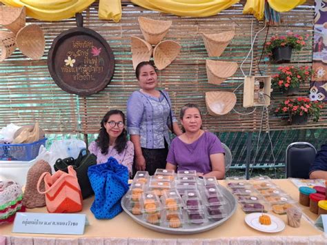 เทศบาลตำบลหนองวัวซอ ผลิตภัณฑ์ชุมชน Otop