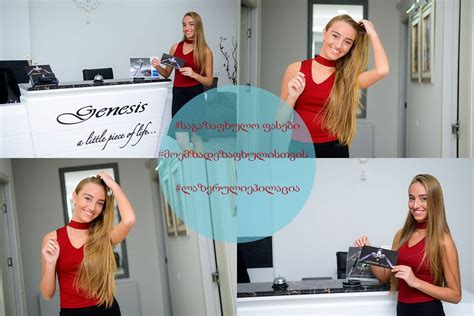 Showbiz • შოუბიზნესი 🌺 ლაზერულიეპილაცია მოემზადეზაფხულისთვის რეკომენდებულიაგარუჯულკანზე ☎