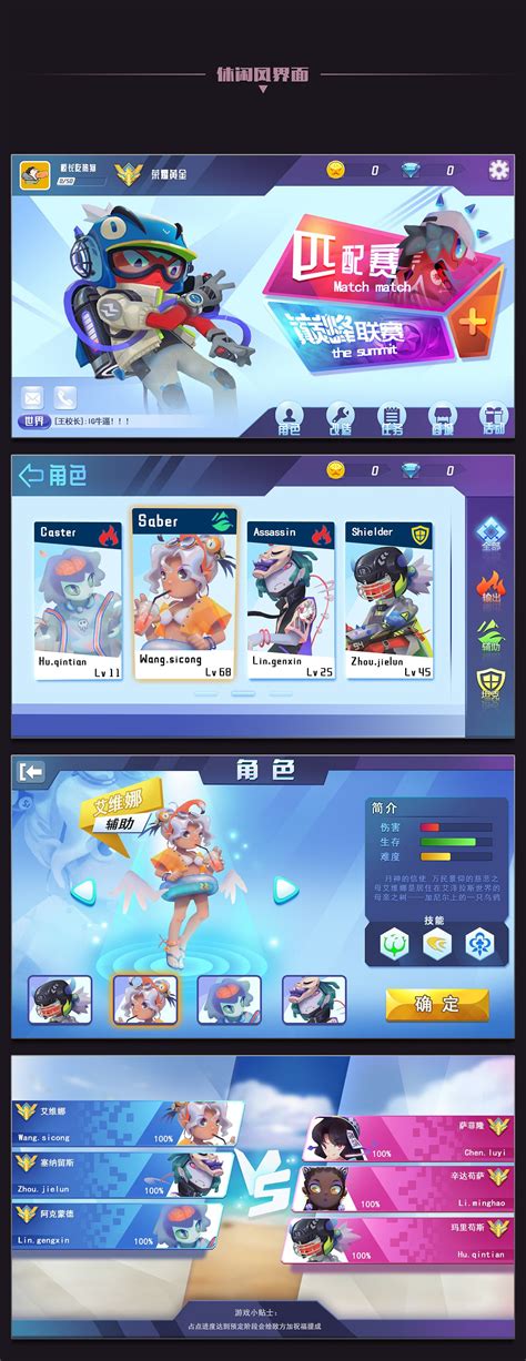 Game Ui Design Menu Design Banner Design Ui Buttons Game Gui Splash Screen Game Interface