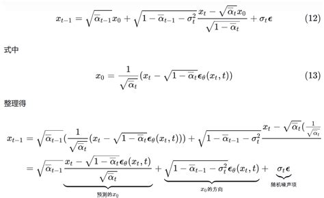 denoising diffusion implicit models readpapers