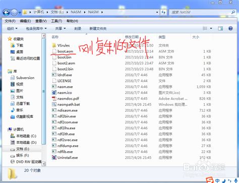 怎样用软盘方式启动自己写的操作系统 系统写出来怎么运行 csdn博客