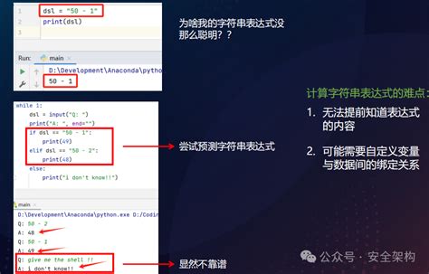 从扫描器看poc图灵漏扫 Csdn博客