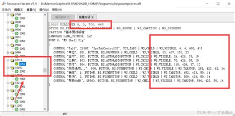 pads logic pads9 5 win10补丁用于修改选项显示不全，和pads layout 9 5封装向导窗口显示不全 pads选项