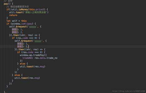 前端支付宝授权h5页面完成支付aptradepay Csdn博客