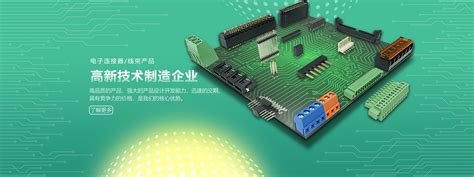 抗干扰加固型护套式连接器 广东纳特康电子股份有限公司