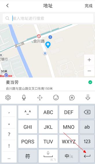 android 使软键盘的回车按钮变成搜索按钮 android 软键盘搜索 csdn博客