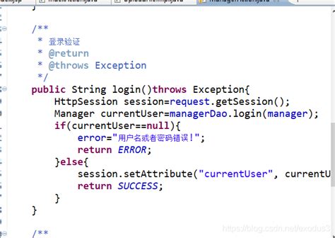基于ssh框架的在线考试系统运维exodus3的博客 Csdn博客