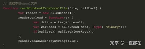 前端js Xlsx插件的使用 知乎