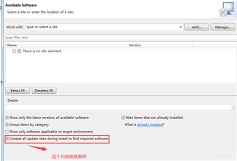 Sts下载安装出错sts插件无法下载 Csdn博客