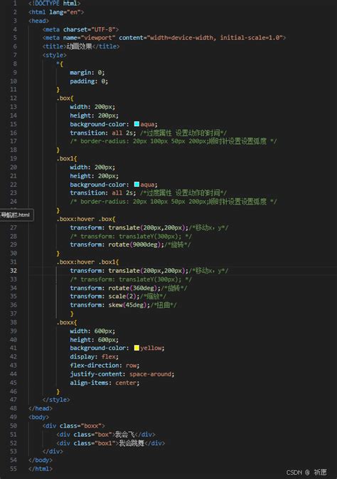 前端必会之二 css：层叠样式表 css层级样式 csdn博客