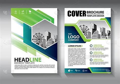 宣传册设计，涵盖现代布局，年度报告，海报，传单a4彩色三角形，几何形状的科技，科学，市场与灯光背景素材 花瓣网