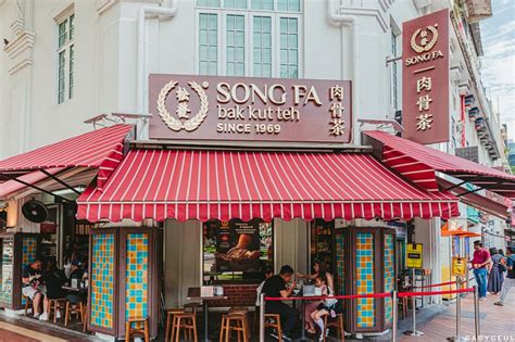 싱가포르 맛집 송파바쿠테 본점 가격 메뉴 추천 솔직 후기 네이버 블로그