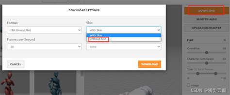 Unity动画匹配matchtarget，让你的模型跳到高山之巅！unity Matchtarget Csdn博客