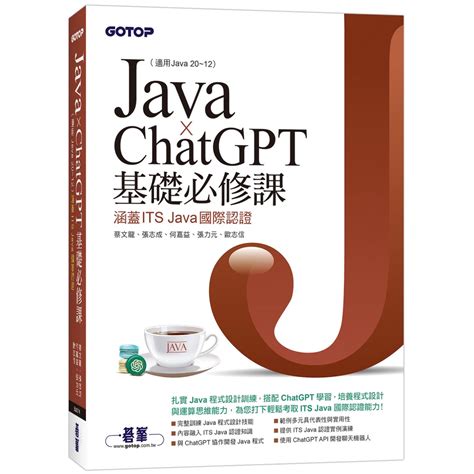 Java 博客來商品推薦 康是美網購eshop