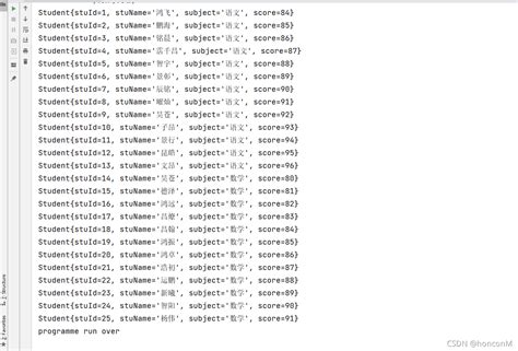 Mapreduce编程之求每个学生的最高成绩及对应科目（使用groupingcomparator和sortcomparator）使用