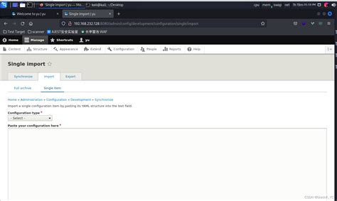 Drupal Core 8 Pecl Yaml 反序列化任意代码执行漏洞（cve 2017 6920） Csdn博客