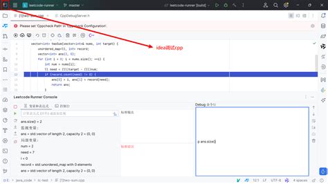 简 介 Leetcode Runner