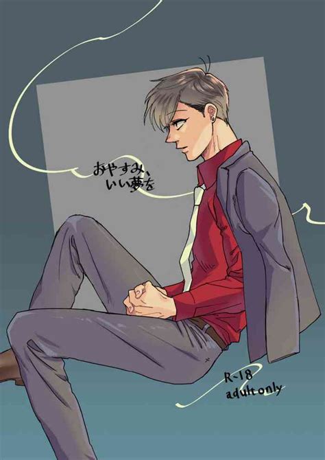 Oyasumi Ii Yume O Nhentai Hentai Doujinshi And Manga