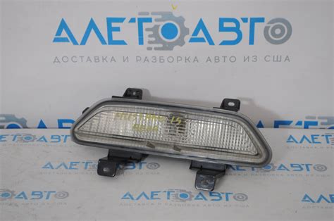 Фонарь заднего хода Ford Mustang mk6 15-17 в бампере fr3z-15500-a ...