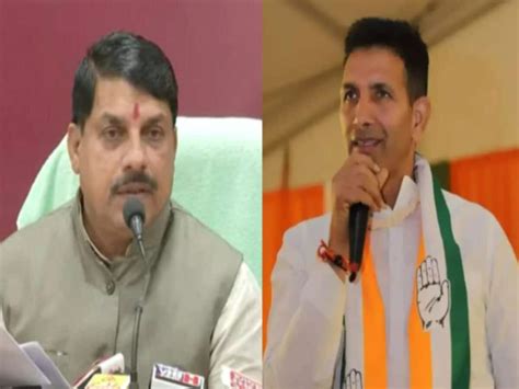 The Teachings Of Lord Ram And Krishna Will Be Taught In The Schools Of Madhya Pradesh Congress