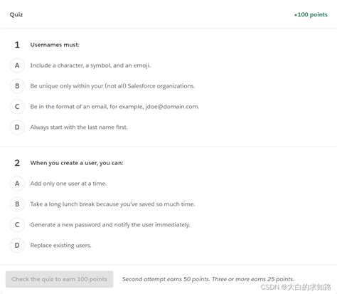 【trailhead 题目解析】user Management 1add New Userssalesforce Trailhead