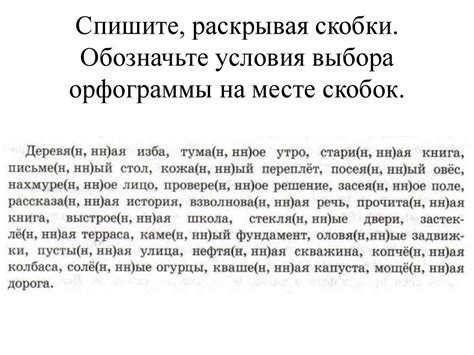Причастие и отглагольное прилагательное презентация онлайн