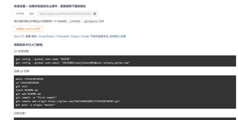 姚家豪 python程序设计实验一报告 脑子不好使先生 博客园