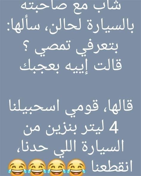 ‫نكت 18 Facebook‬