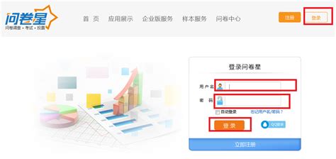 selenium python eclipse 实现 “问卷星”网站，登录与检查登录示例！ syw 文 博客园