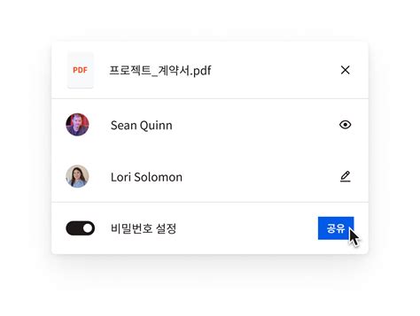 Ftp 서버를 대체하는 파일 전송 솔루션
