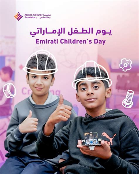 Abdulla Al Ghurair Foundation ‎هل يمكن لبرنامج واحد أن يُحدث فرقاً حقيقياً في مسارك المهني