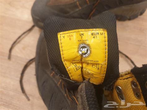 حذاء سيفتي كاتربلر موقع حراج