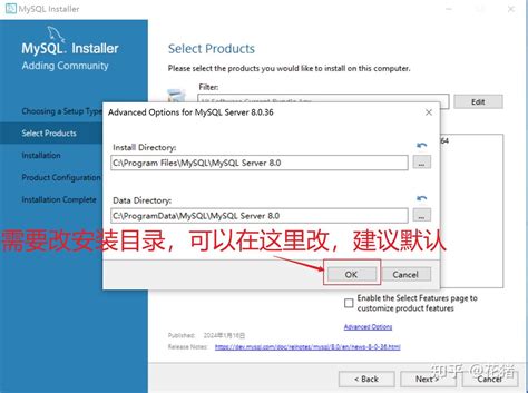 Mysql 最新版本安装保姆级教程 知乎