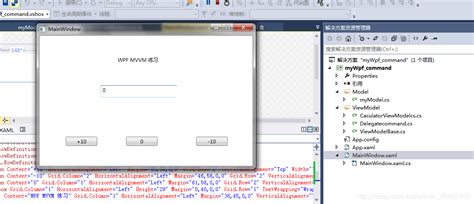 Wpf Mvvm练习案例（适合学习）wpf Mvvm练习项目 Csdn博客