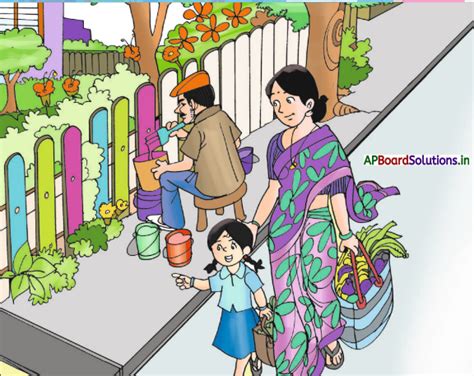 Ap Board 1st Class Maths Solutions 8th Lesson Patterns Ap Board Solutions