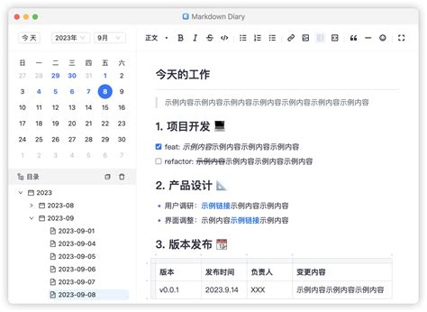 markdown diary an elegant diary for you