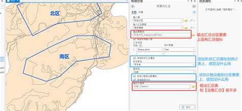 Arcgis小技巧【13】——数据统计statistics相关工具汇总arcgis规划gis会 Gitcode 开源社区 Arcgis小技巧【13】——数据统计statistics相关工具汇总arcgis规划gis会 Gitcode 开源社区
