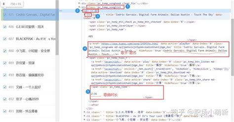 Python爬取酷狗top500的歌曲！够你吹个小牛皮了吧！ 知乎