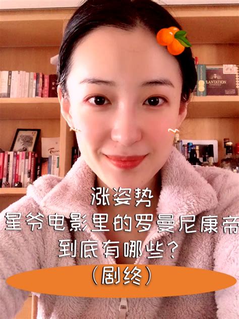 涨姿势：星爷电影里的罗曼尼康帝，到底有哪些？（剧终） 知乎